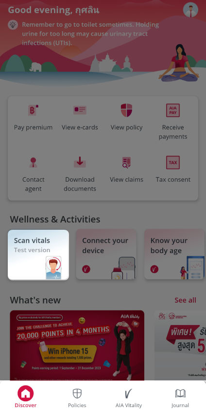 Facial vital scan | AIA Vitality