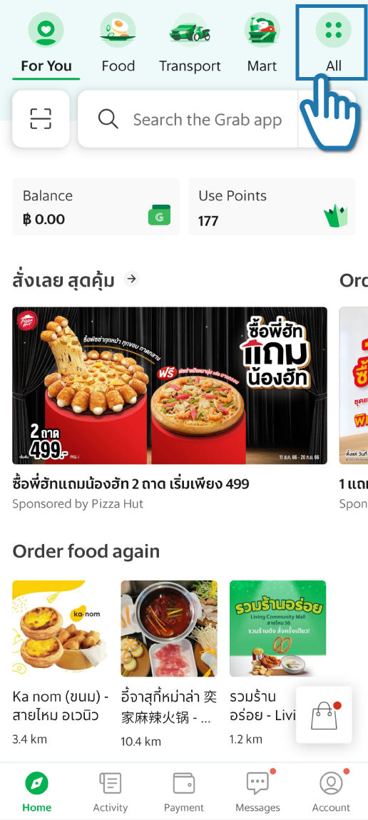 GrabGifts | AIA Vitality