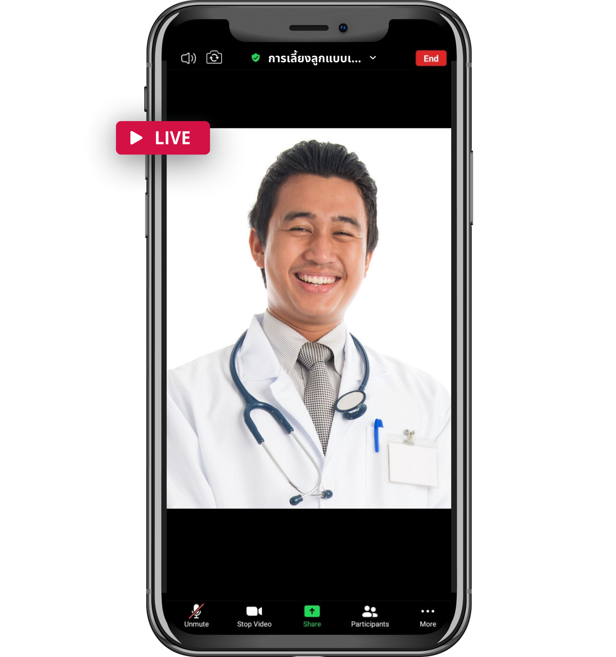 เอ ไลฟ์ (ALive Powered by AIA)