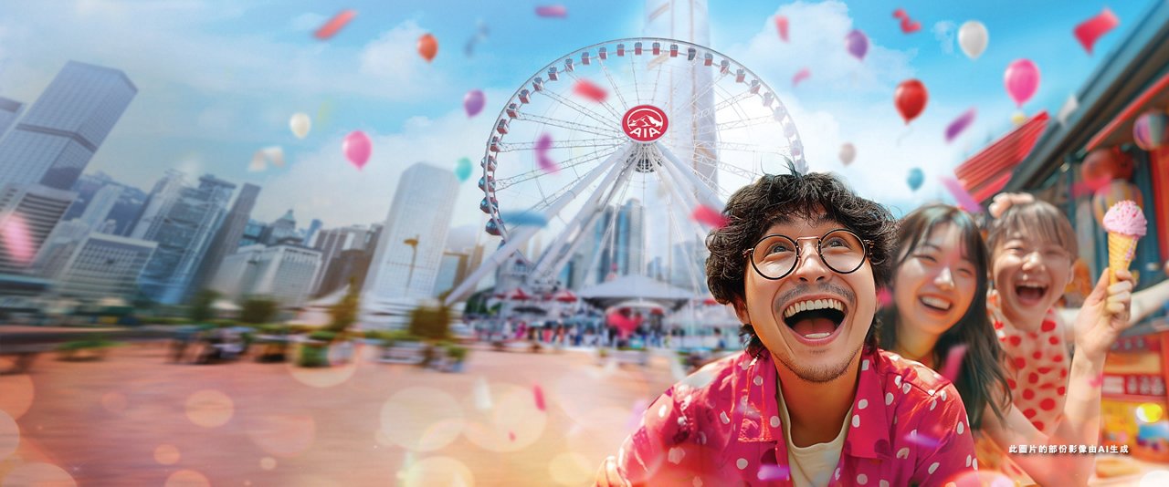 AIA Insurance | AIA Hong Kong
