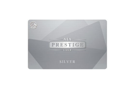 ประกันชีวิตเพื่อลูกค้าสินทรัพย์สูง AIA Prestige ของบริษัท AIA เอไอเอ