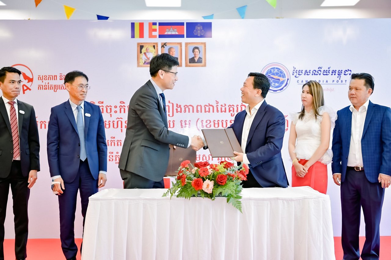 English | AIA | Cambodia