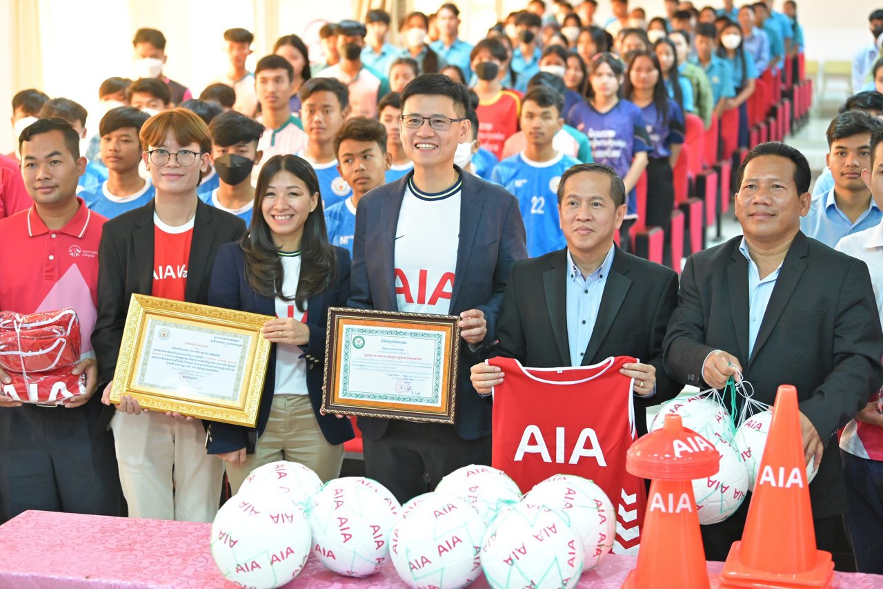 English | AIA | Cambodia