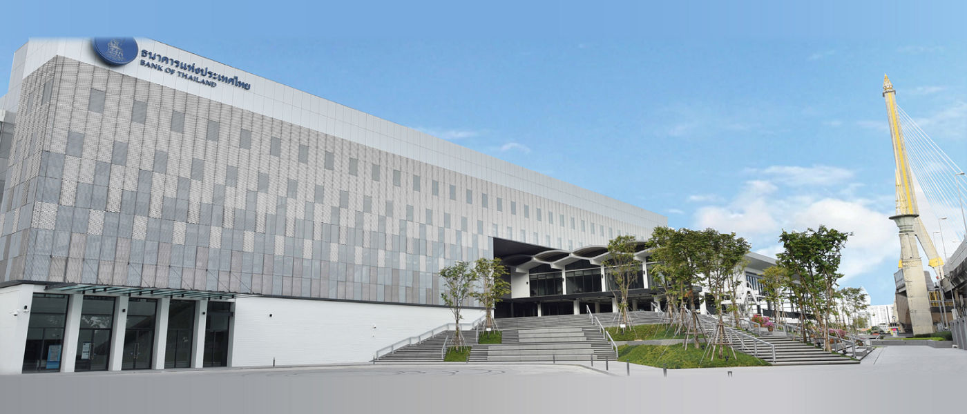 Bank of Thailand Learning Center