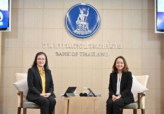 Bank of Thailand