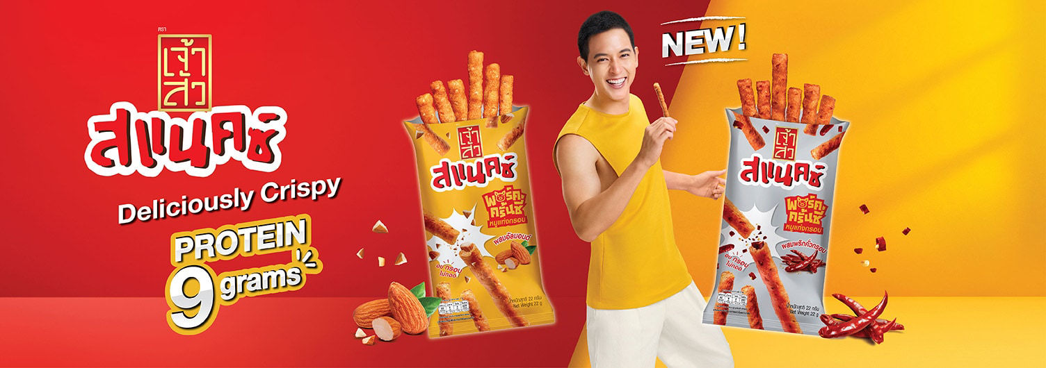 Chao Sua Online Store in Thailand | Tops Supermarket