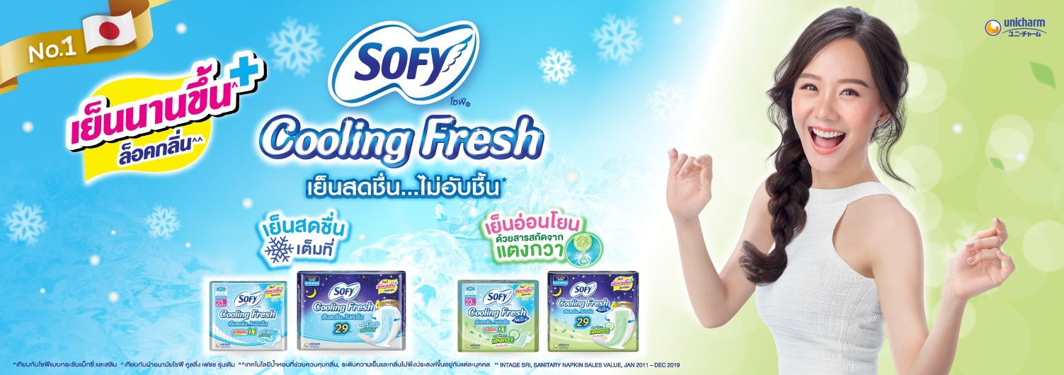 Sofy สโตร์ ออนไลน์ ประเทศไทย | Tops Online