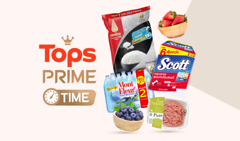 Tops online ซูเปอร์มาร์เก็ตออนไลน์อันดับ 1 ของไทย