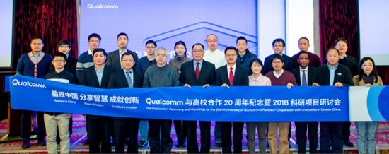 关于 Qualcomm - 概况 - 中国 | Qualcomm