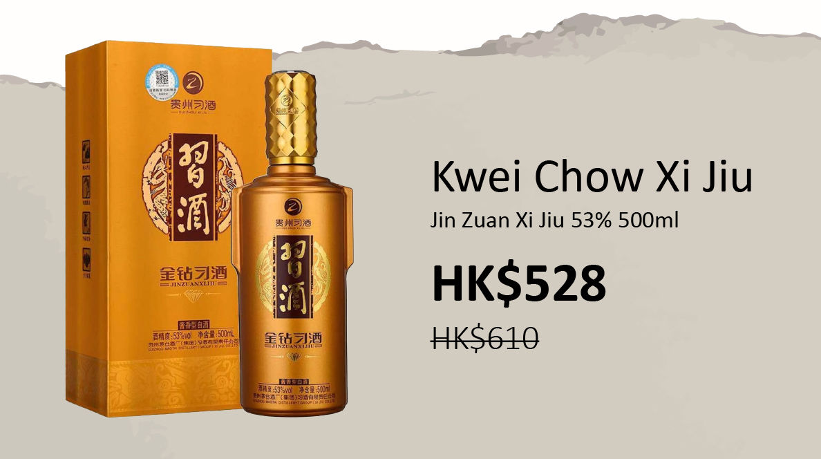 Chinese Spirits Buying Guide | Introducing the four renowned spirits ...