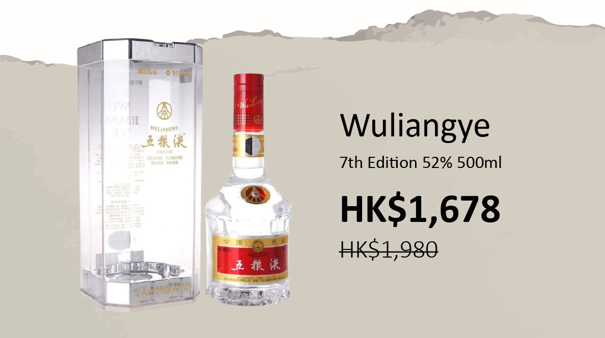Chinese Spirits Buying Guide | Introducing the four renowned spirits ...