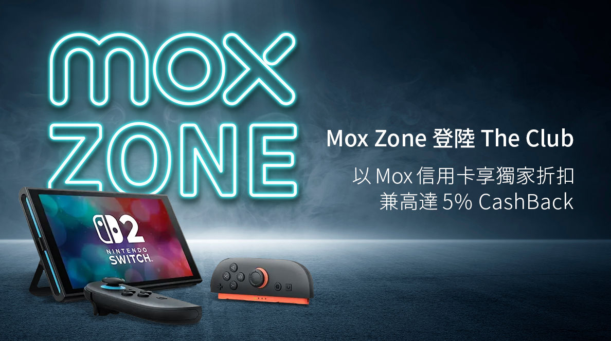 Mox Zone | 用Mox信用卡結賬即可以專屬折扣選購100+款大熱精選好物兼賺高達5% Cash Back!