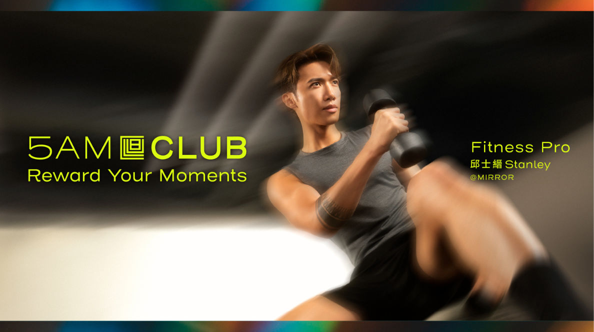 Reward Your Moments - 5AM