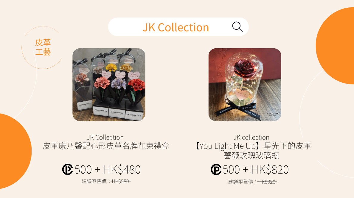 Discover the hottest IG shops | 本土人氣網店登場