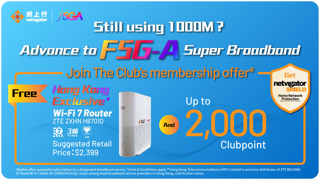 Privileges for designated new NETVIGATOR service subscription