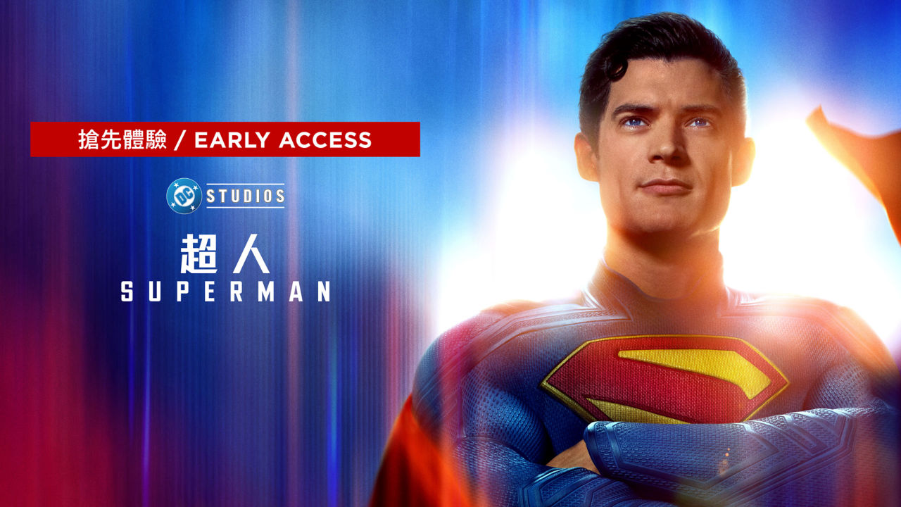 The Club Hot Show Privilege Pass