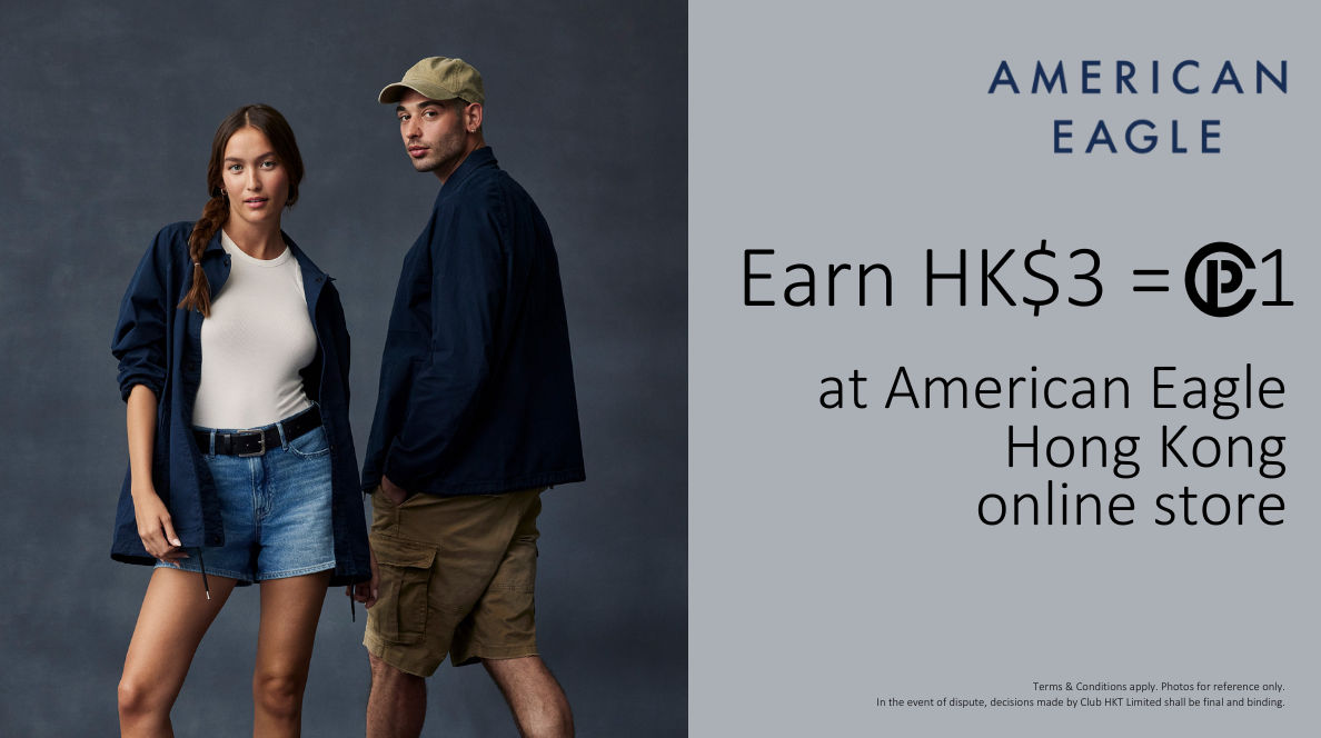 American Eagle Hong Kong online store: Earn HK$3 = :P:1