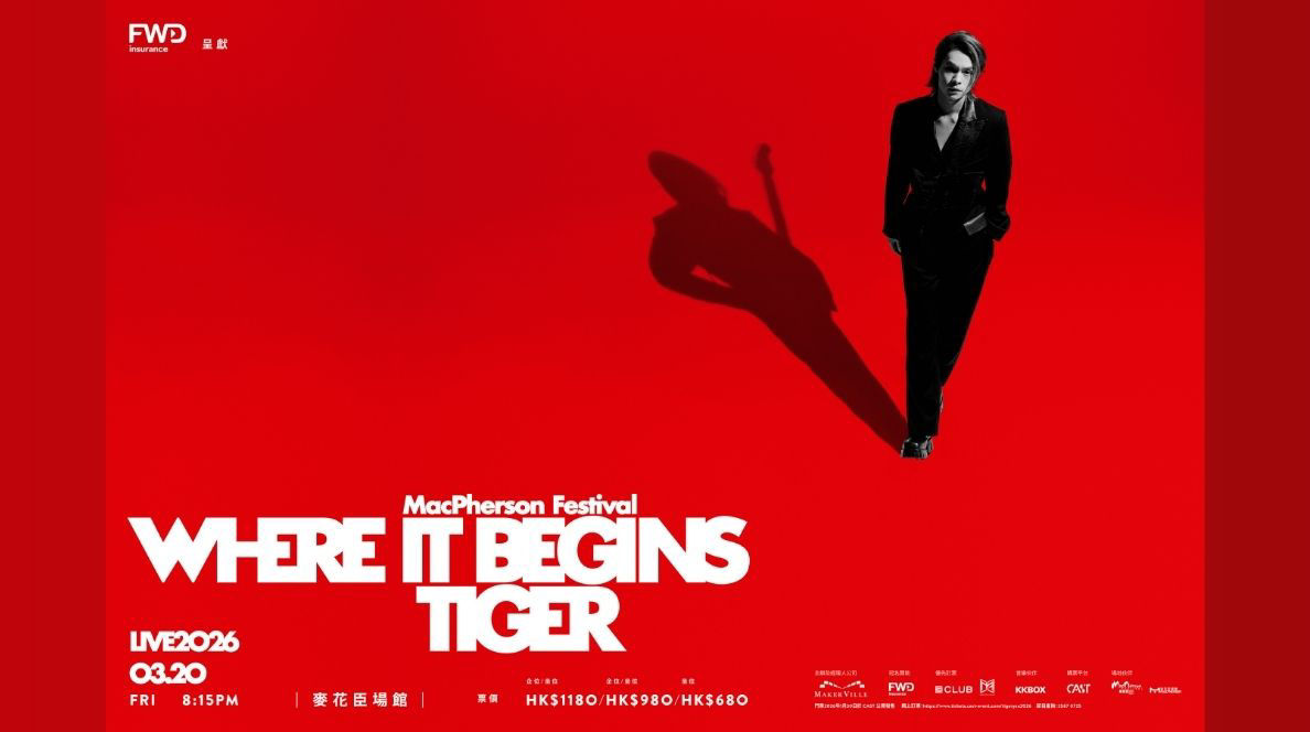 The Club 優先訂票 - 《FWD富衛保險 呈獻 : 麥花臣節 X Tiger Yau“Where It Begins”Live 2026》