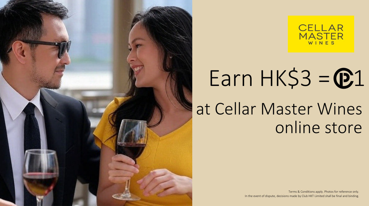 Cellar Master Wines online store: Earn HK$3 = :P:1