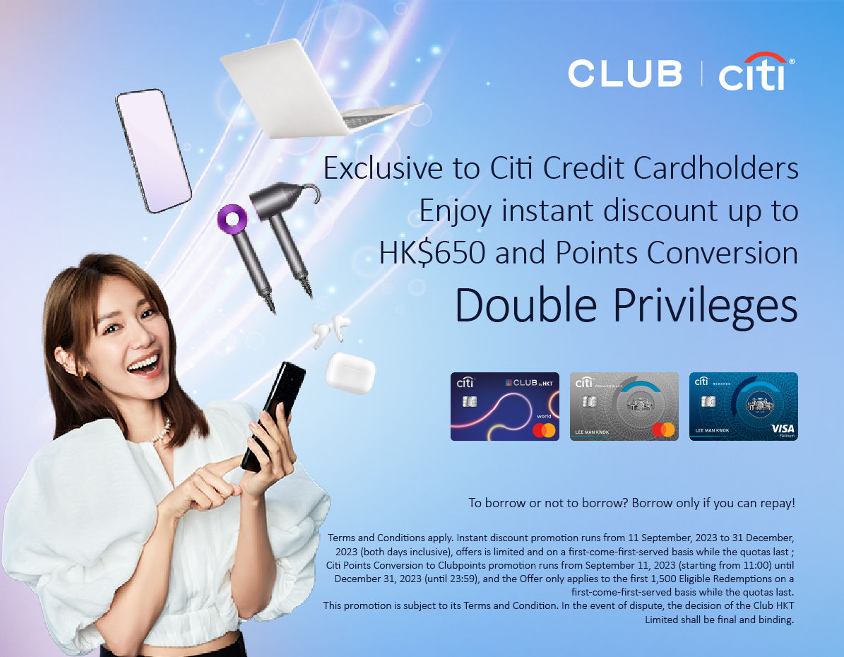 Connect you to the next great thing