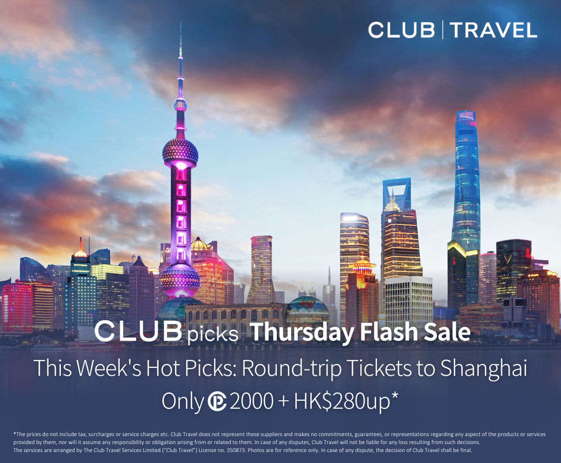 The Club HK | Rewards Loyalty Program | HKT