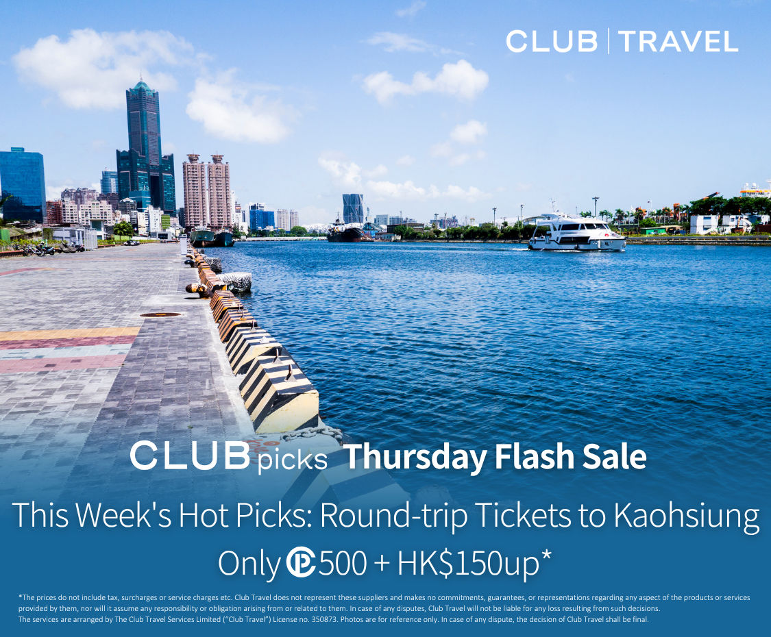 The Club HK | Rewards Loyalty Program | HKT
