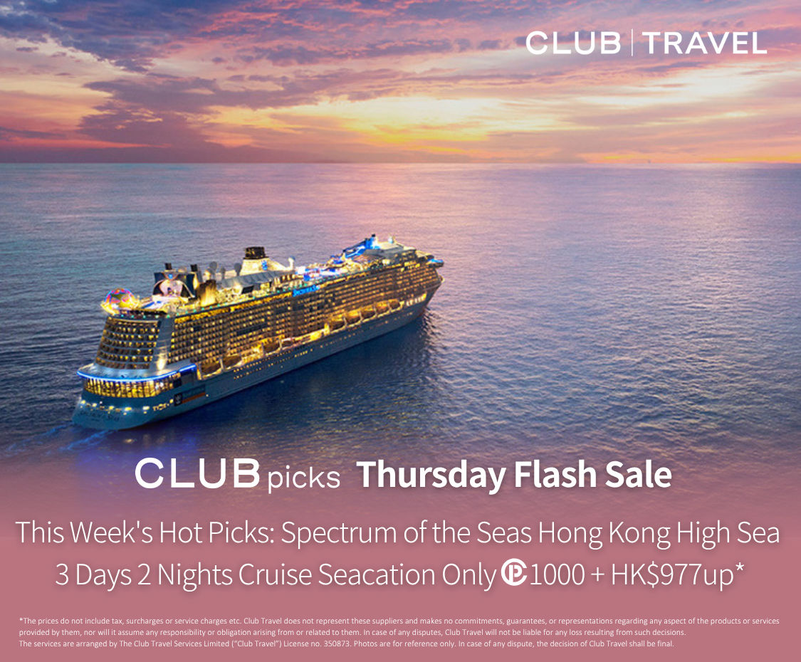 The Club HK | Rewards Loyalty Program | HKT