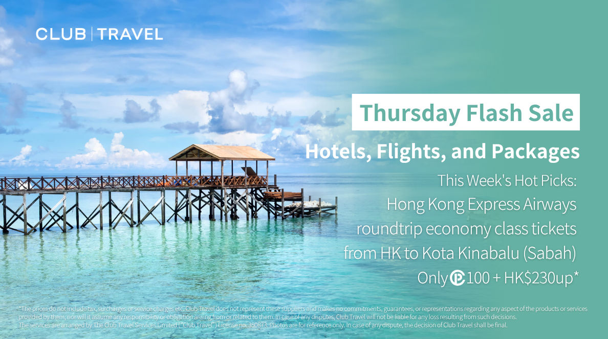 The Club HK | Rewards Loyalty Program | HKT