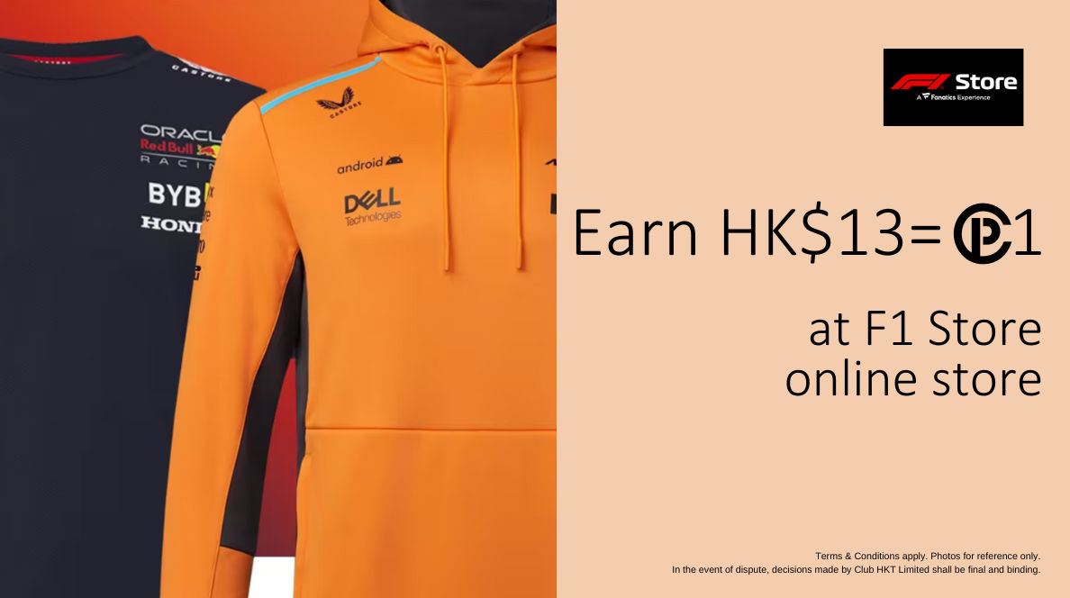 F1 Store - Earn Clubpoints