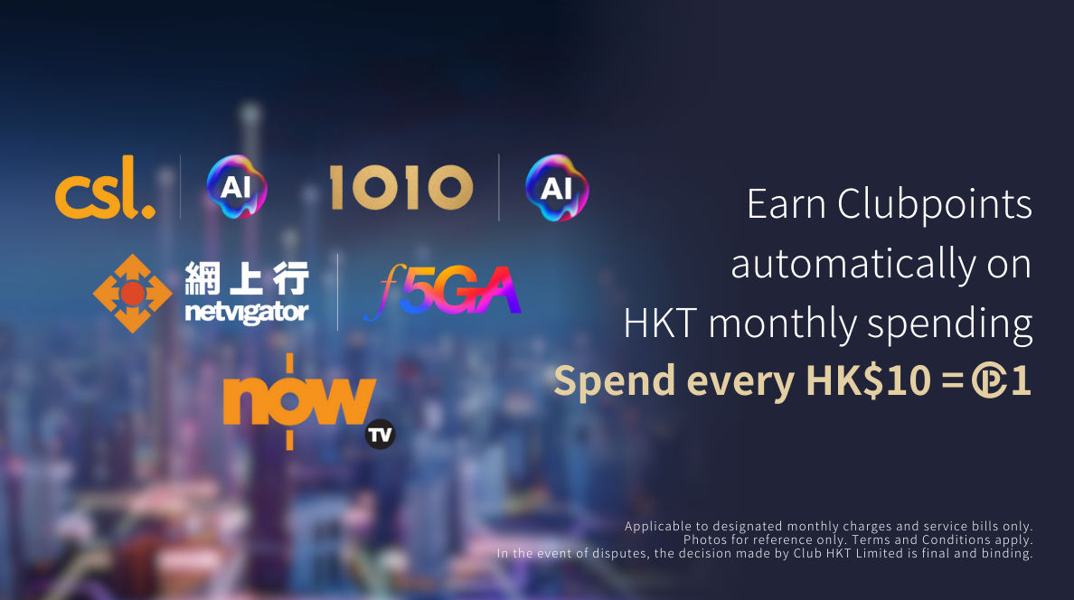 The Club HK | Rewards Loyalty Program | HKT