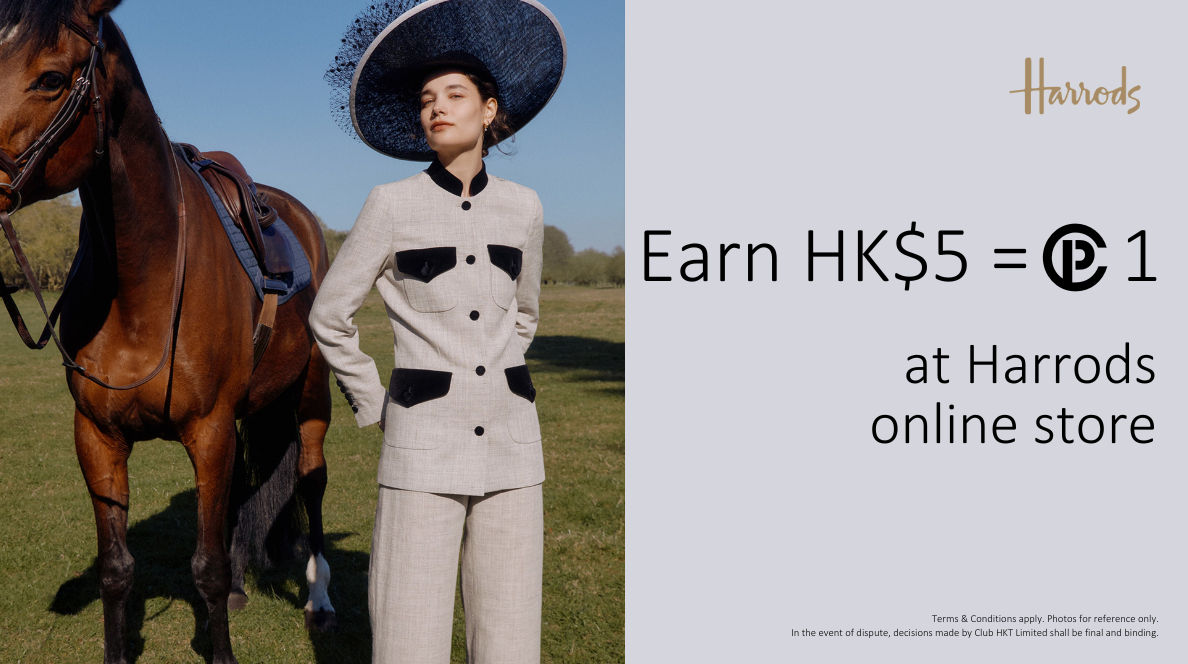 Harrods Online Shopping
