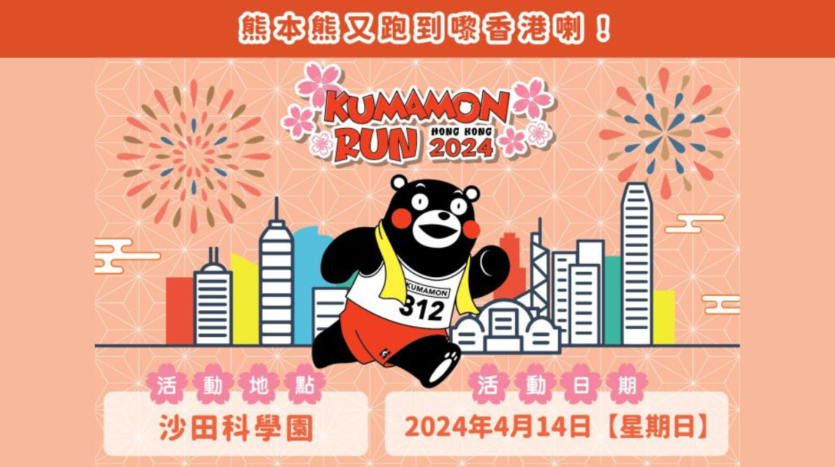 Sportainment：寓運動於娛樂 | 3大體育運動好去處 | CLUB MAG