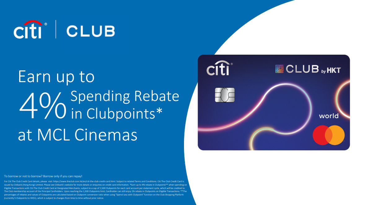 MCL Cinemas