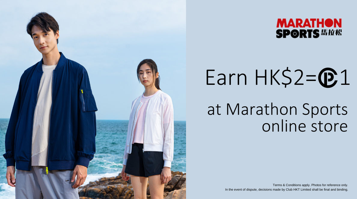 Marathon Sports online store: Earn HK$3 = :P:1