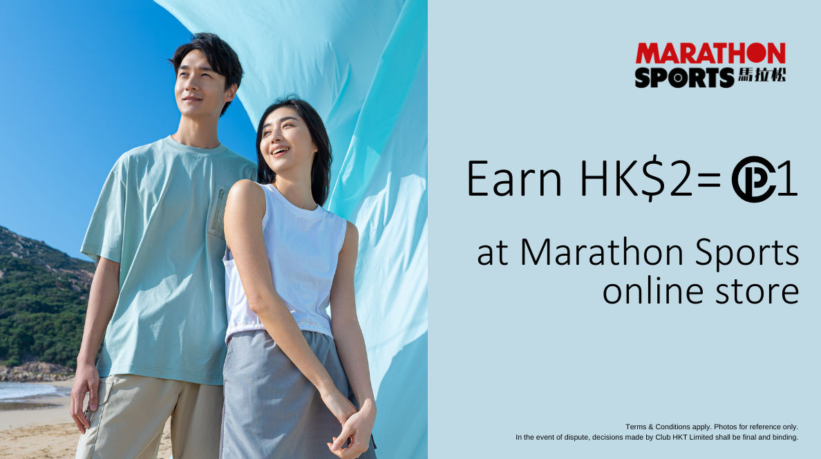 Marathon Sports online store: Earn HK$3 = :P:1