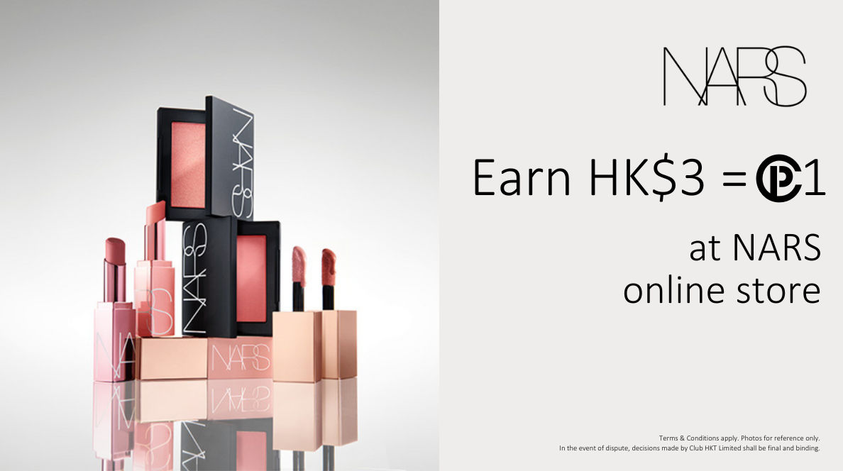 NARS online store: Earn HK$3 = :P:1