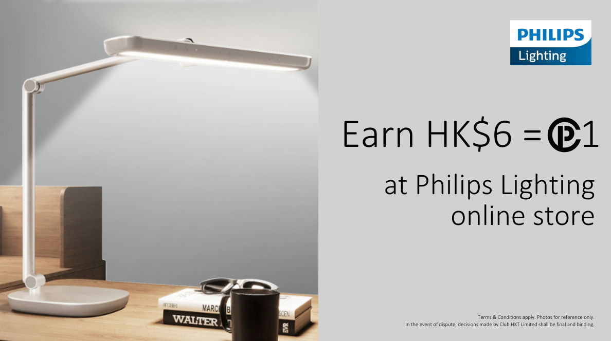 Philips Lighting online store: Earn HK$6 = :P:1