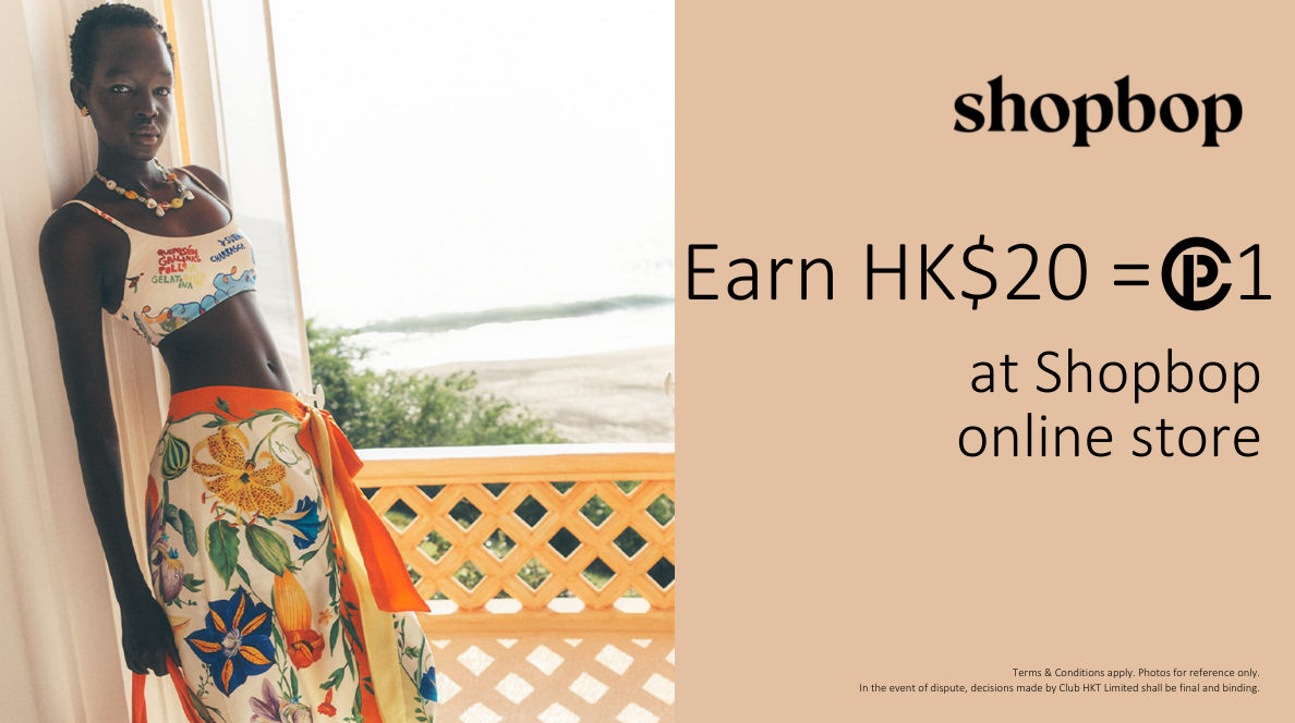 Shopbop online store: Earn HK$20 = :P:1