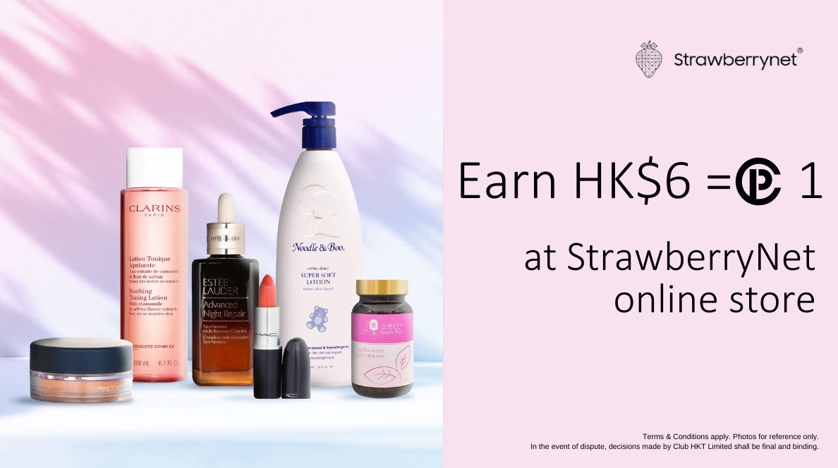 StrawberryNET Hong Kong －Earn Clubpoints