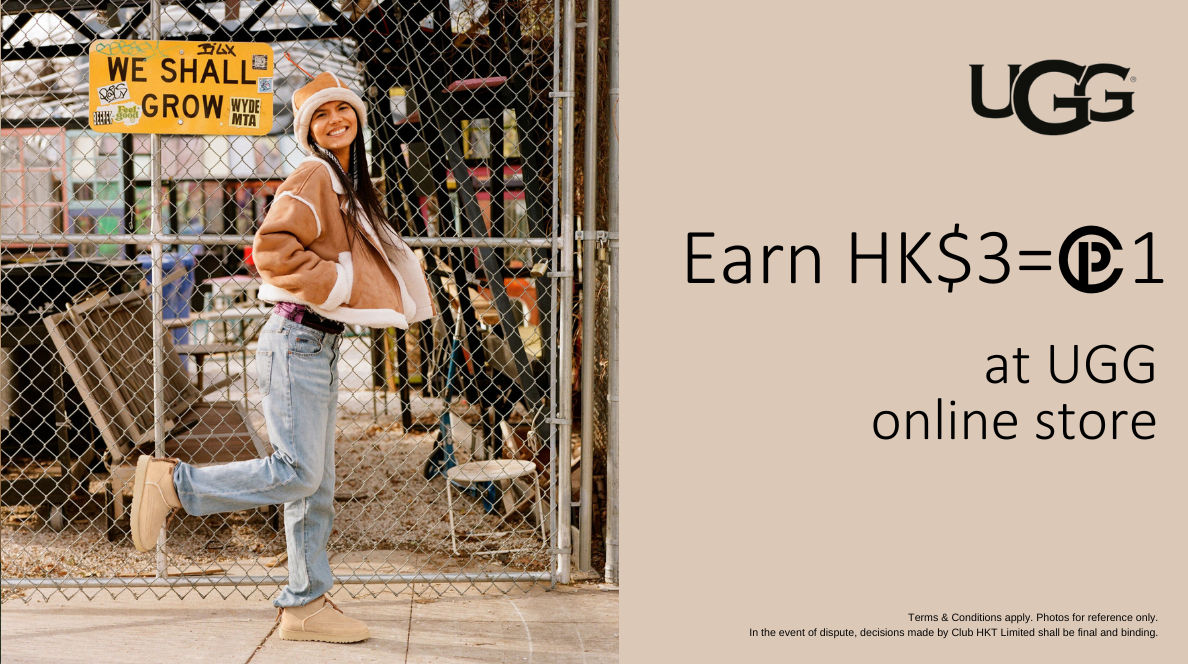 UGG online store: Earn HK$3 = :P:1