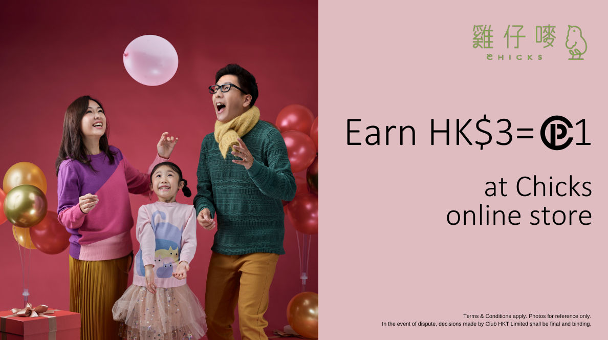 Chicks online store: Earn HK$3 = :P:1