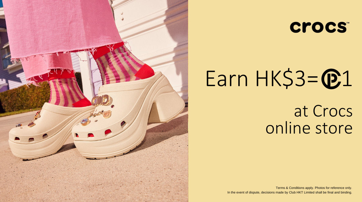 Crocs online store: Earn HK$3 = :P:1