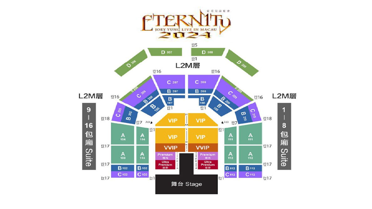 Macau Concerts 2025 Ultimate Guide