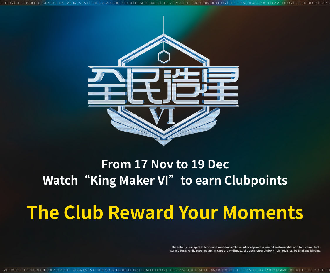 The Club HK | Rewards Loyalty Program | HKT