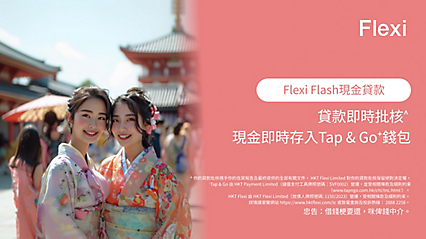 Club Travel | 旅遊, 自由行, 旅行社