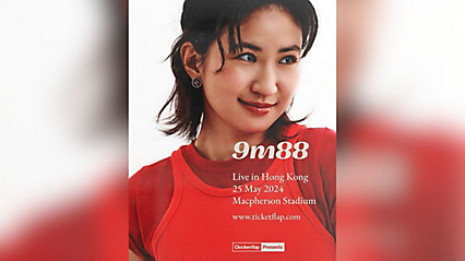 Events and Experiences