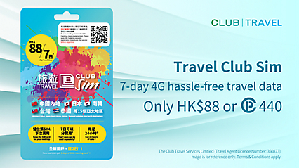 Club Travel | Travel, Independent Travel, Travel Agency