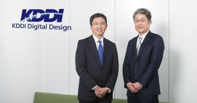 英知と強みを結集してシナジーを生み出す、KDDIデジタルデザイン｜be CONNECTED.｜法人のお客さま｜KDDI株式会社